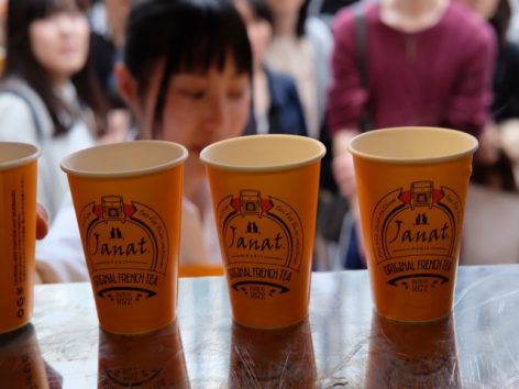 JANAT PARIS x TAKANO SHINJUKU - Tea for Two